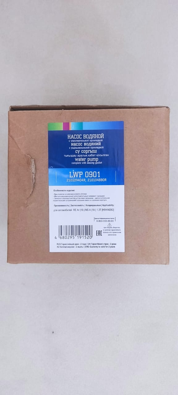 На запас — Renault Arkana, 1,3 л, 2019 года | запчасти | DRIVE2