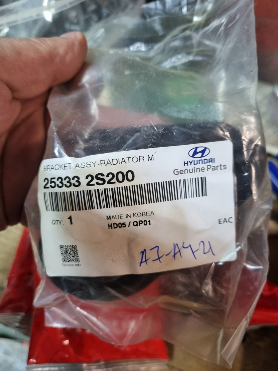 Закупаемся. И понеслось. — Hyundai ix35, 2 л, 2011 года | запчасти | DRIVE2