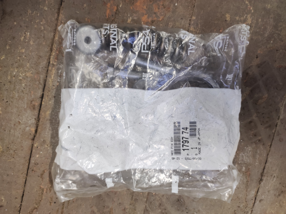 Комплект крепления глушителя Citroen/Peugeot 1797.74 — Citroen C4 (1G ...