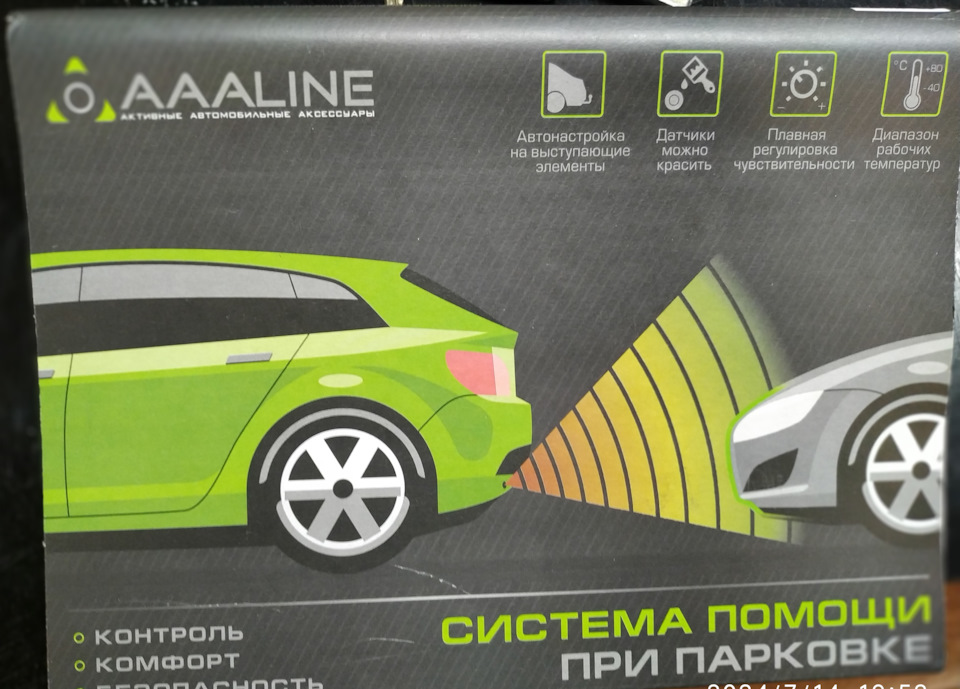 Передний парктроник на Дастер 2 — Renault Duster (2G), 1,5 л, 2021 года ...