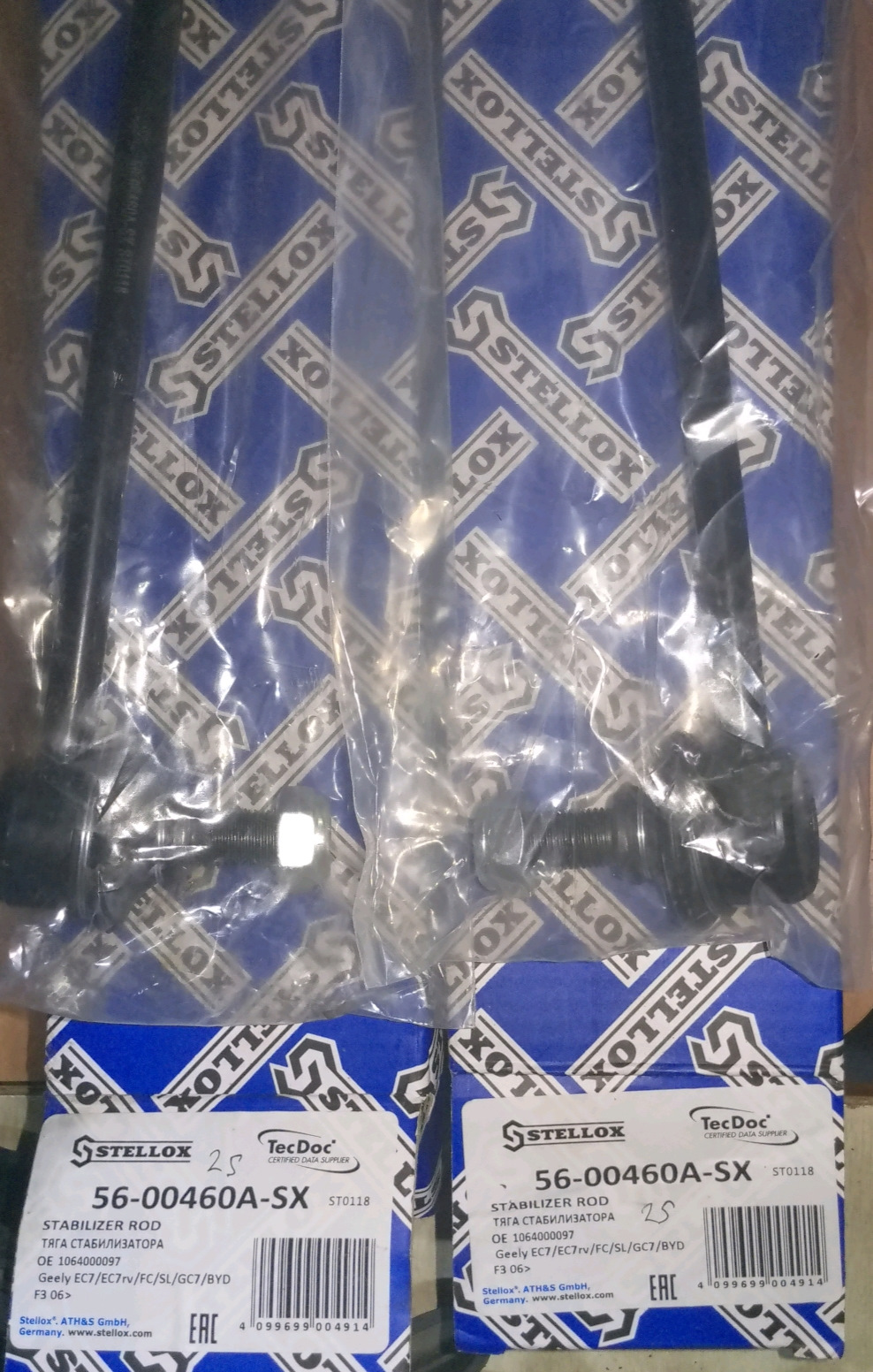 Ремонт подвески — Geely SC7, 1,8 л, 2017 года | запчасти | DRIVE2