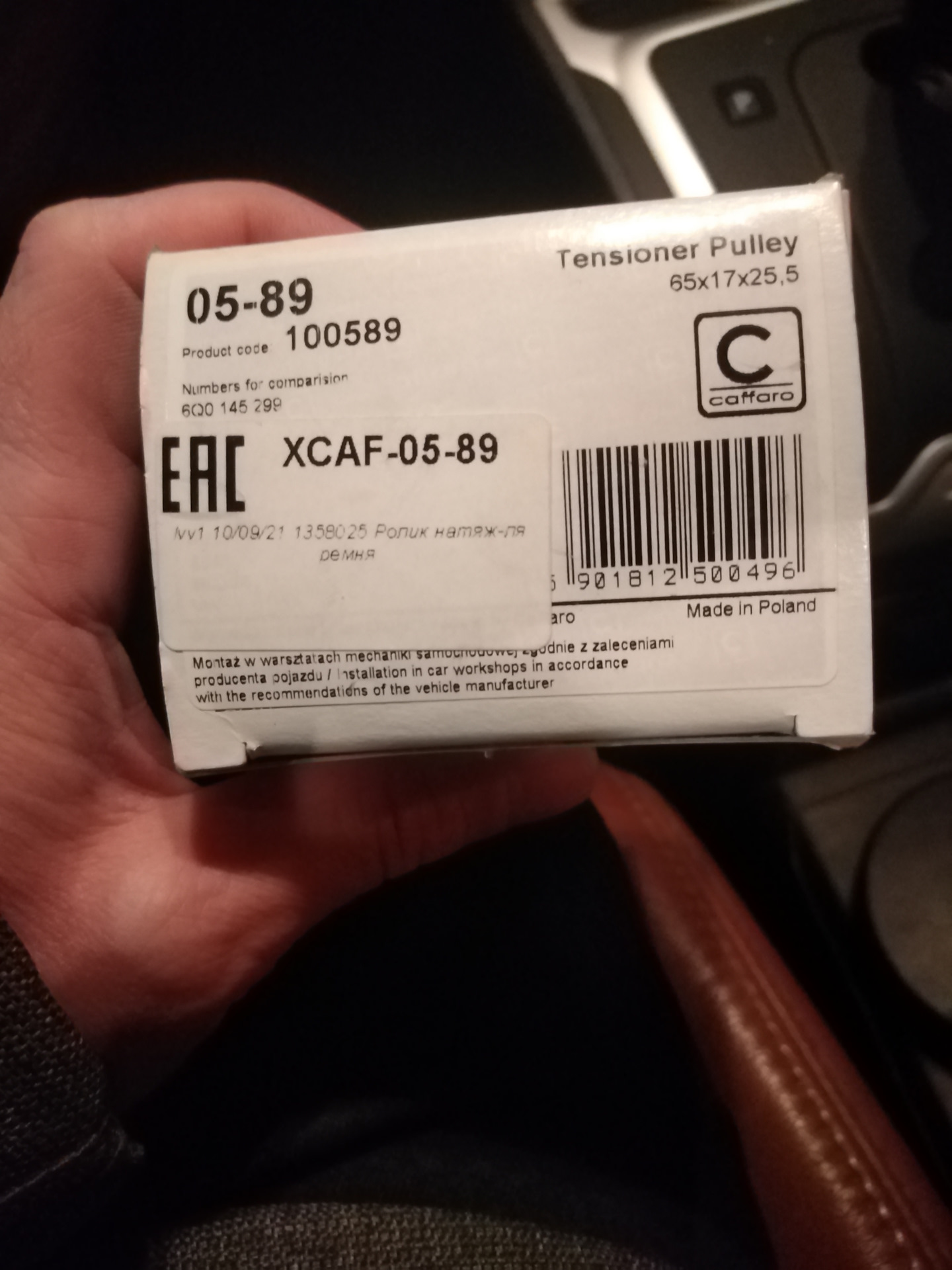 Замена ремня вспомогательных агрегатов — Jeep Compass (1G), 2,4 л, 2013 ...