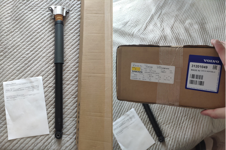 31201049 Амортизатор Volvo | Запчасти на DRIVE2