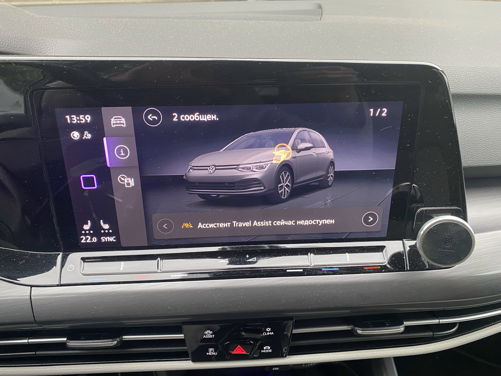 Про KLR и ошибки SOS / Travel Assist — Volkswagen Golf Mk8, 2 л, 2020 ...