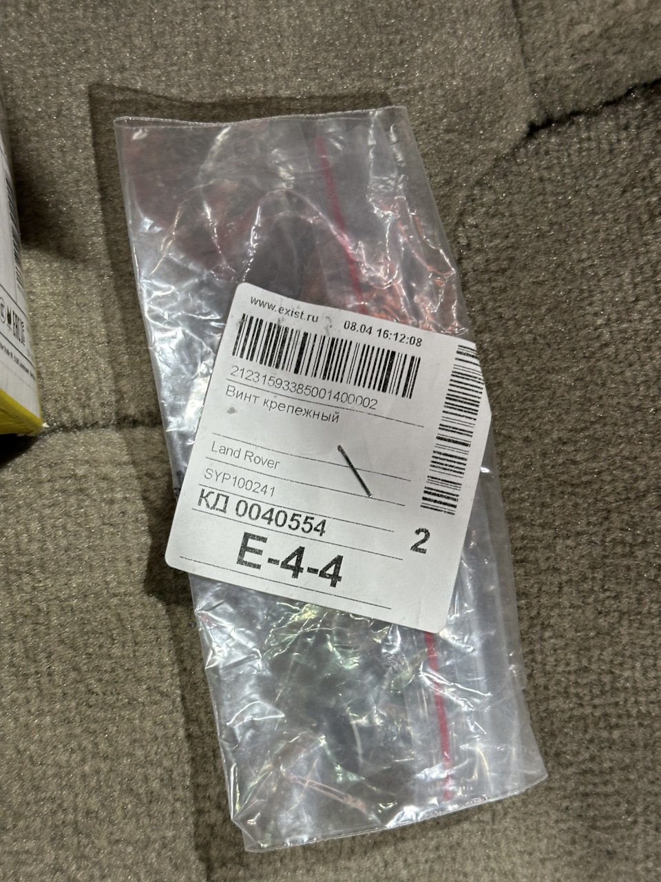 Передние тормоза задолбали — Land Rover Range Rover Sport (1G), 5 л ...