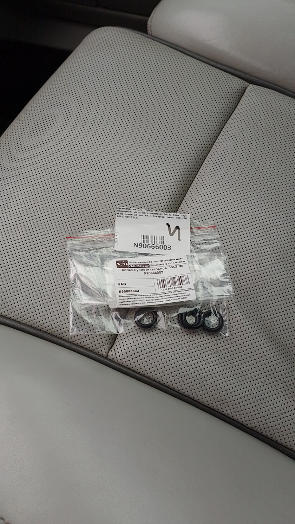 Трубки охлаждения АКПП замена! — Audi A8 (D3), 3 л, 2006 года | визит ...