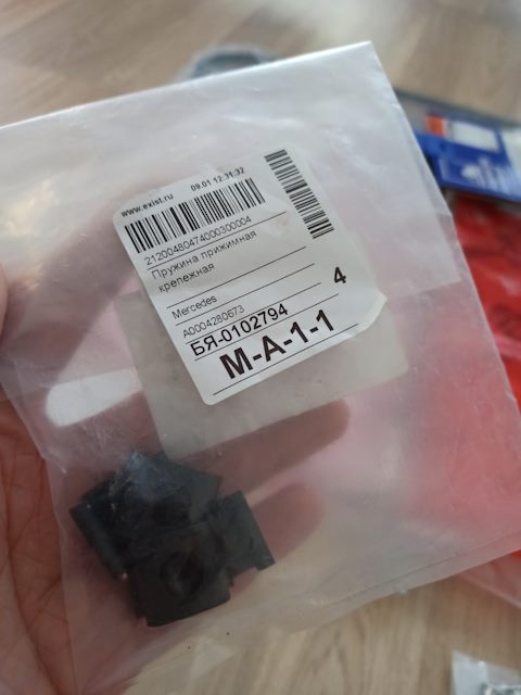 A0004280673 Зажим шланга тормозного Mercedes | Запчасти на DRIVE2