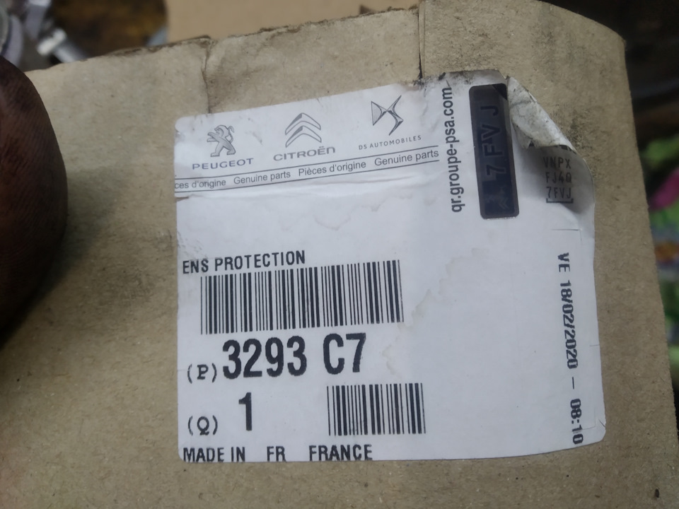 3293C7 Пыльник ШРУСа наружного PSA (29*93) (комплект) Peugeot Citroen ...