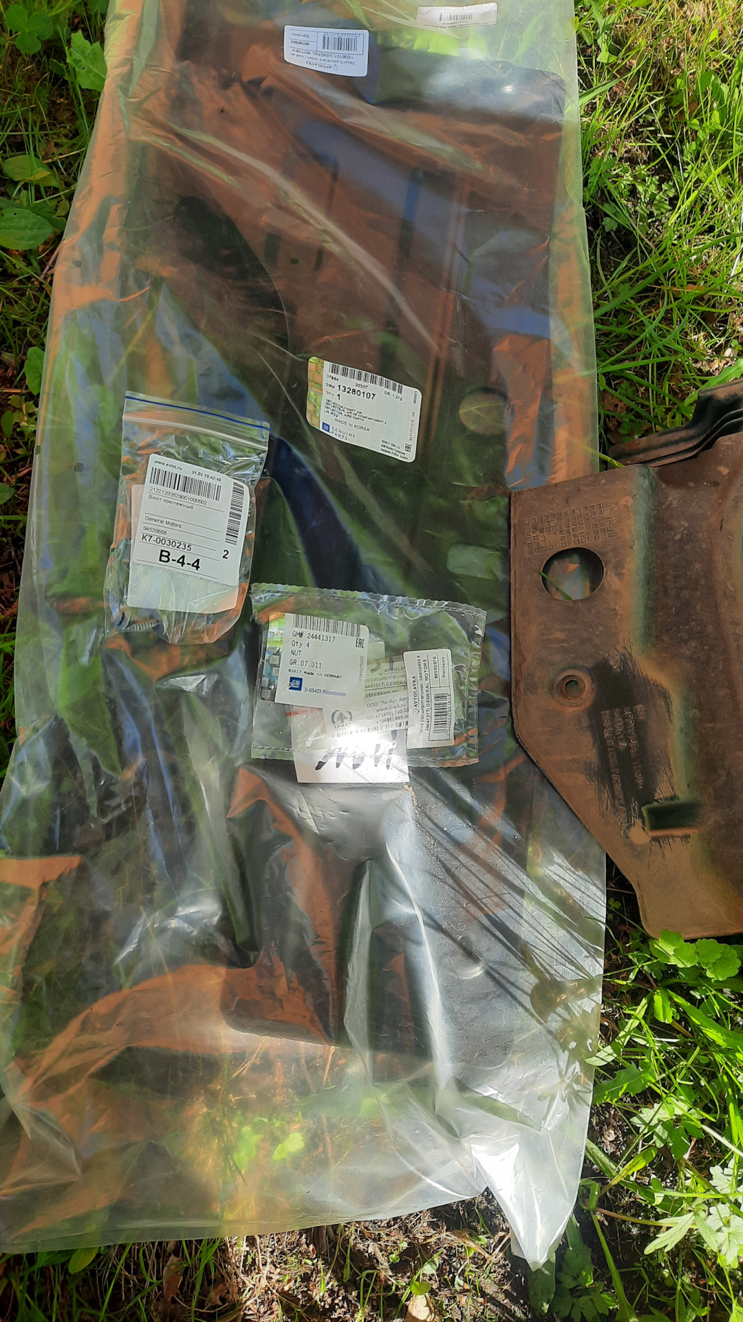 Пыльник лев.ниж. — Chevrolet Cruze (1G), 1,8 л, 2012 года | запчасти ...