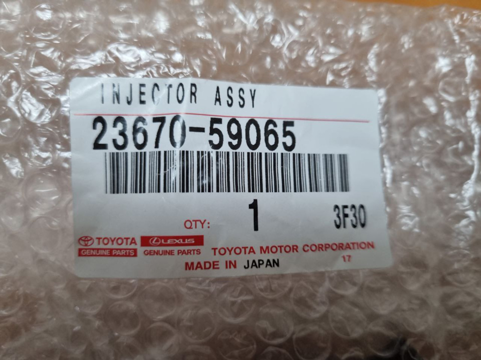 Новая форсунка — Toyota Land Cruiser 300, 3,4 л, 2021 года | запчасти ...