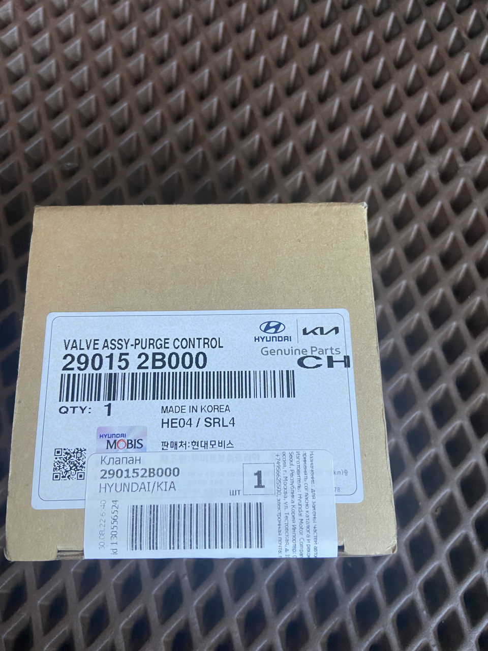 290152B000 Клапан контроля впрыска топлива KIA HYUNDAI | Запчасти на DRIVE2
