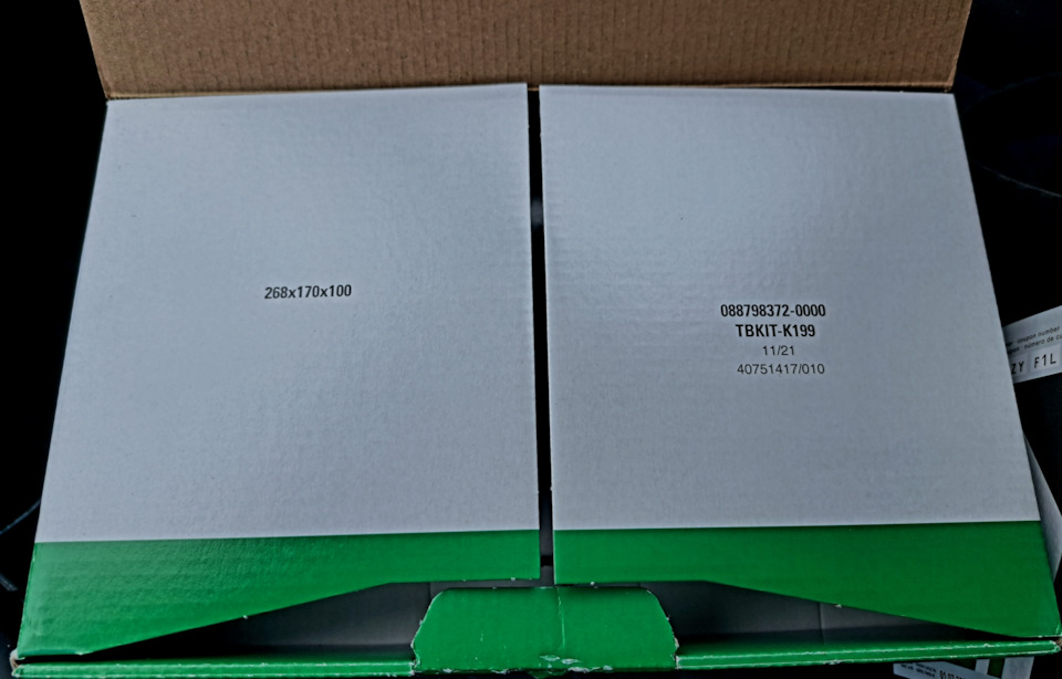 Кит комплект грм INA 530053610, помпа GMB 21176130701000, приводной ...