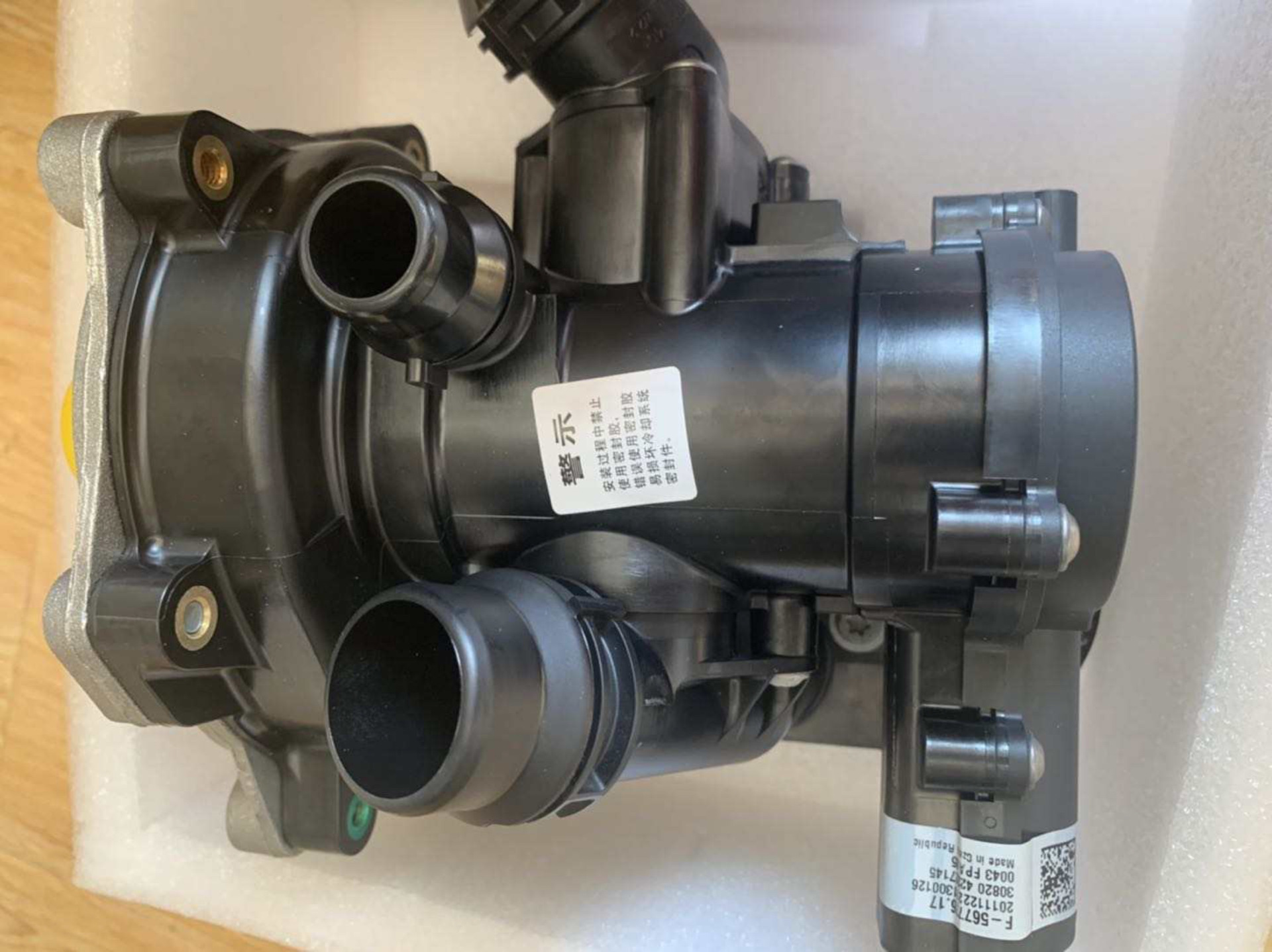 Оригинал или нет ? Ina 538 0360 10 — Audi Q5 (1G), 2 л, 2014 года ...