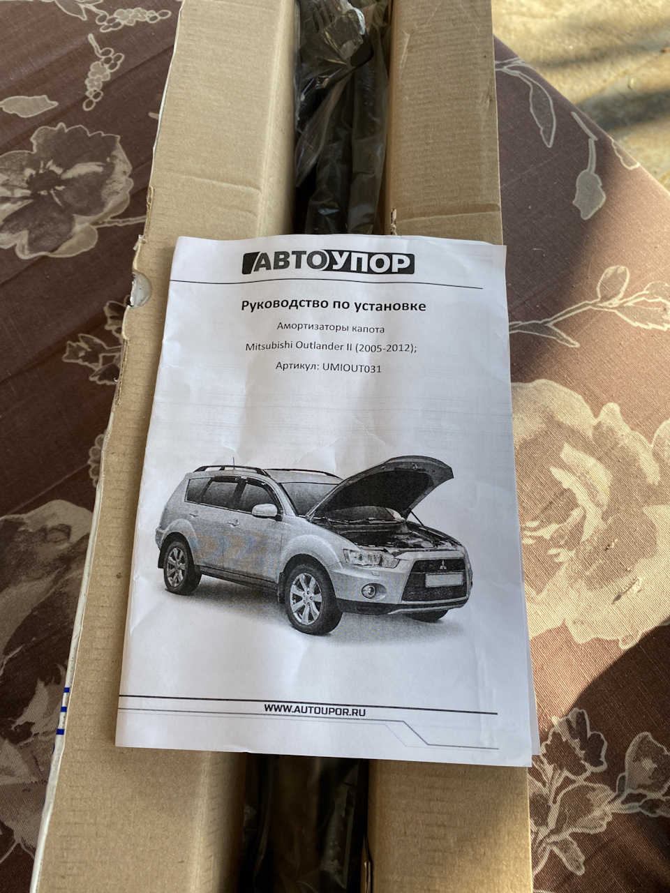 # 2 Упоры капота — Mitsubishi Outlander XL, 2,4 л, 2012 года | тюнинг ...