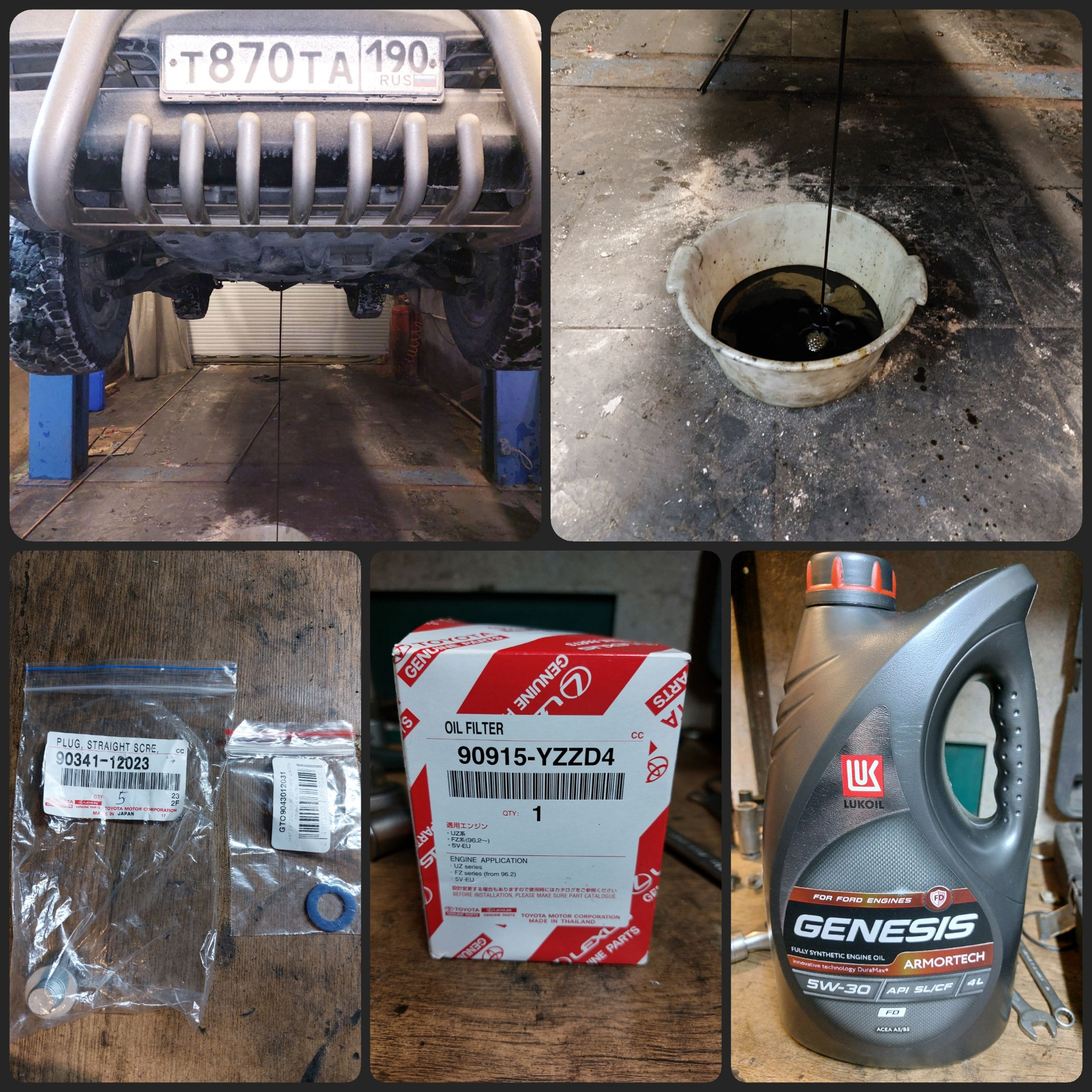 Масляное ТО 126-131 тыс/миль — Lexus GX (UZJ120), 4,7 л, 2005 года ...