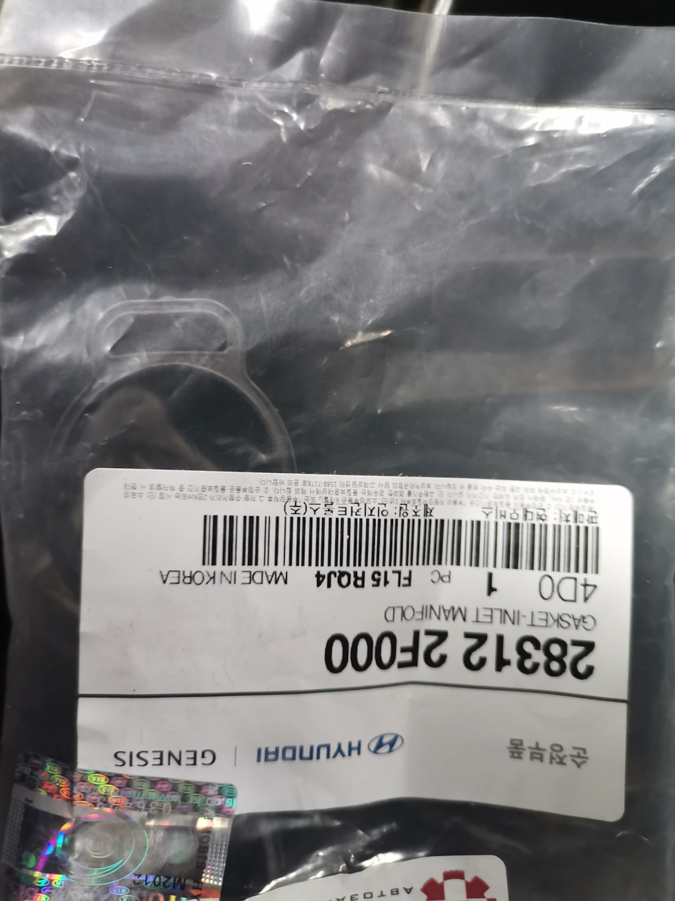 283122F000 Прокладка впускного коллектора двигателя KIA HYUNDAI ...