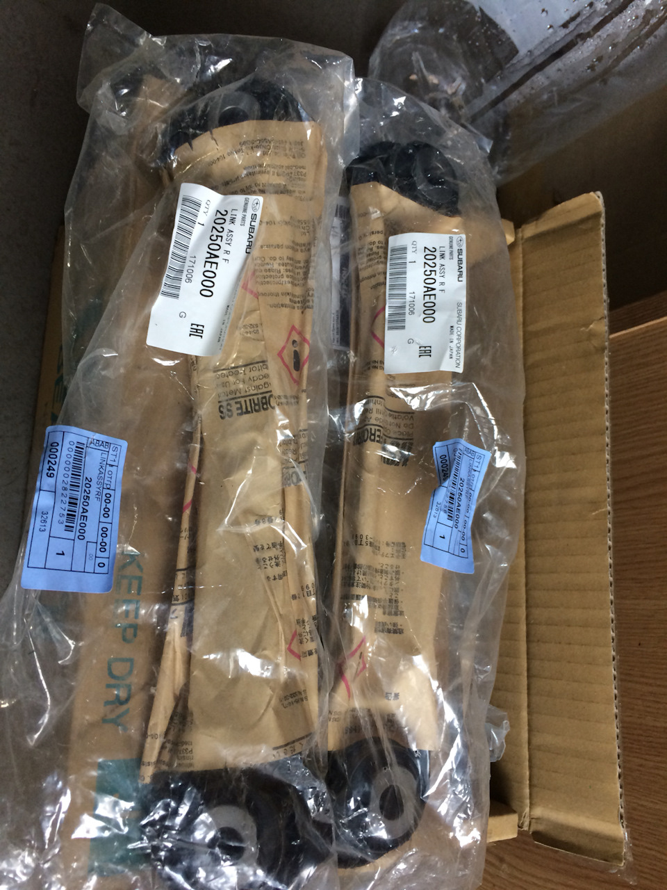 20250AE000 Сайлентблок SUBARU | Запчасти на DRIVE2