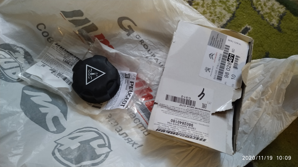 9802840180 Свеча зажигания PSA 12ZR-7SP03 Peugeot Citroen | Запчасти на ...