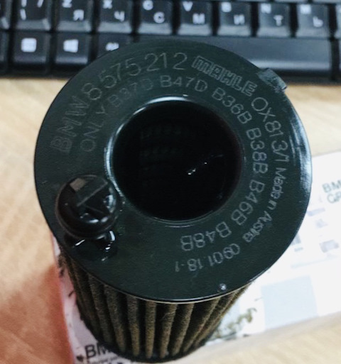 8575212 Вставка для масляного фильтра с комплектом прокладок BMW ...