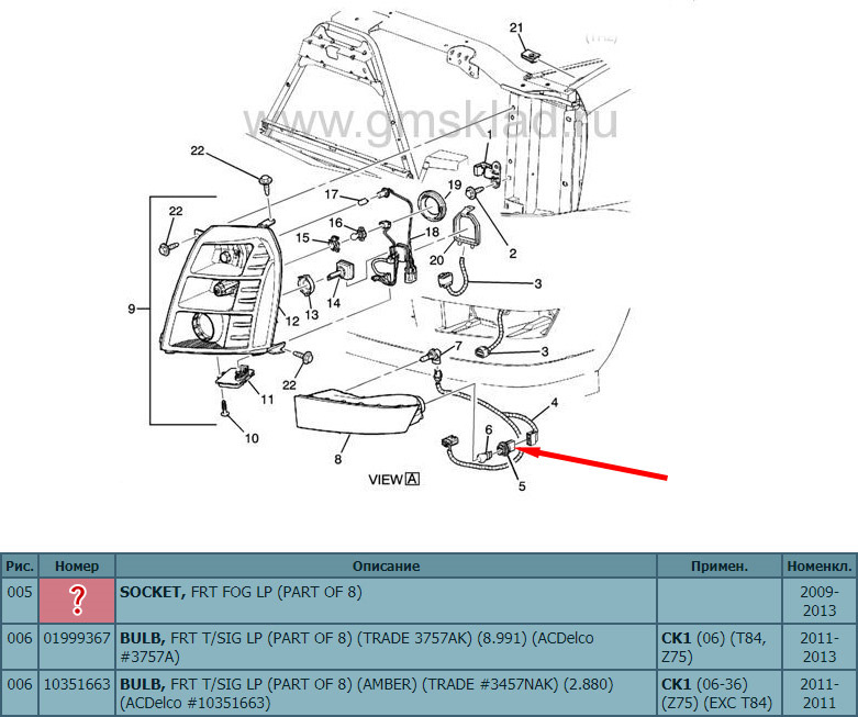 3757AK ЛАМПА НАКАЛИВАНИЯ, ФОНАРЬ УКАЗАТЕЛЯ ПОВОРОТА OSRAM | Запчасти на ...