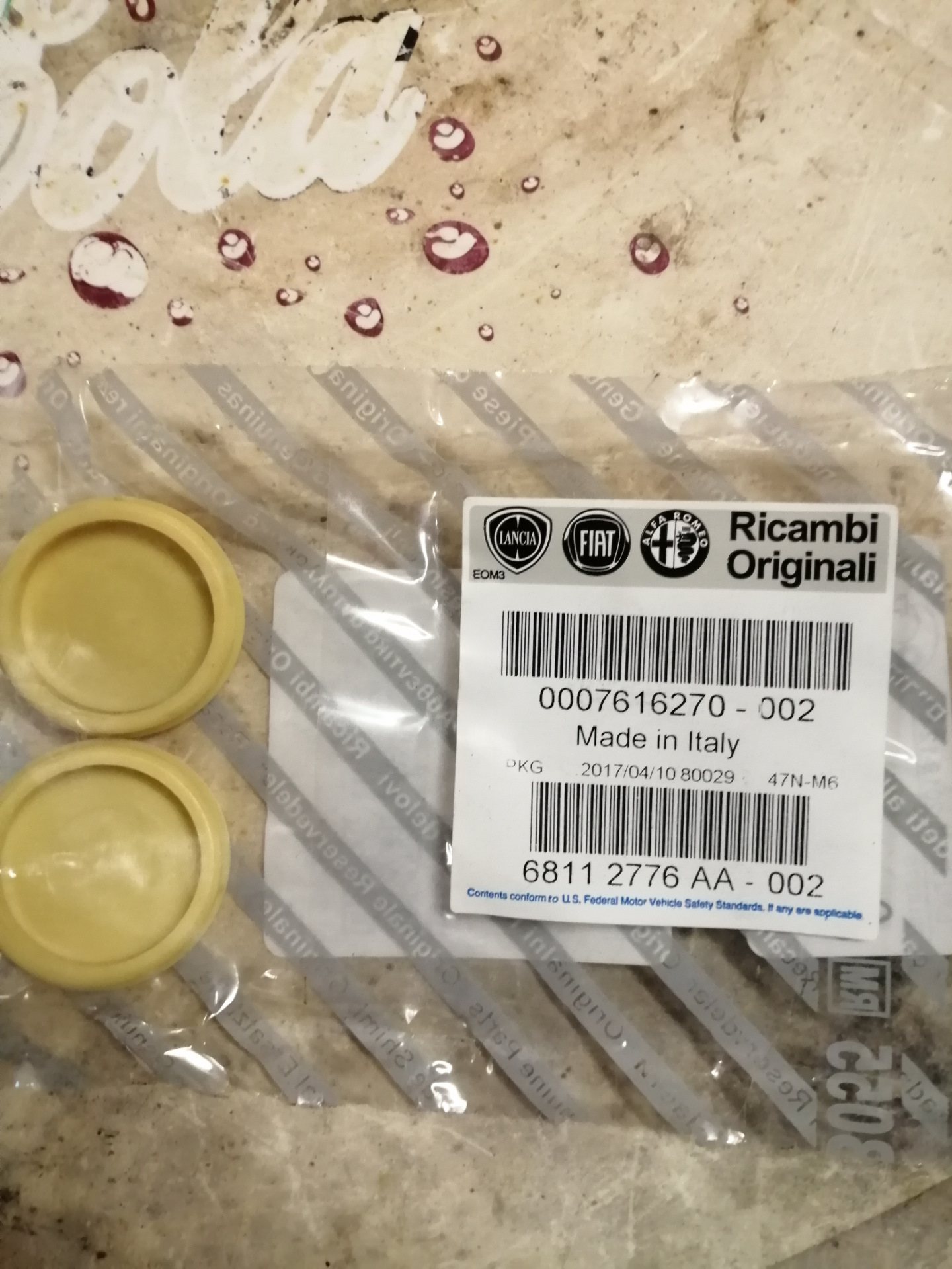 Заглушки тормозных щитов — FIAT Doblo (1G), 1,3 л, 2007 года | запчасти ...