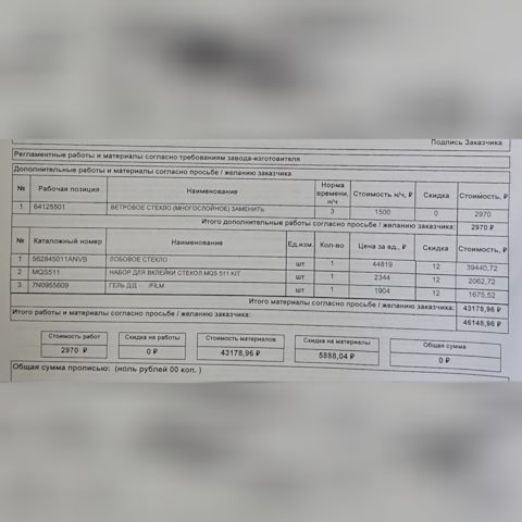 7N0955609 Датчик VAG | Запчасти на DRIVE2