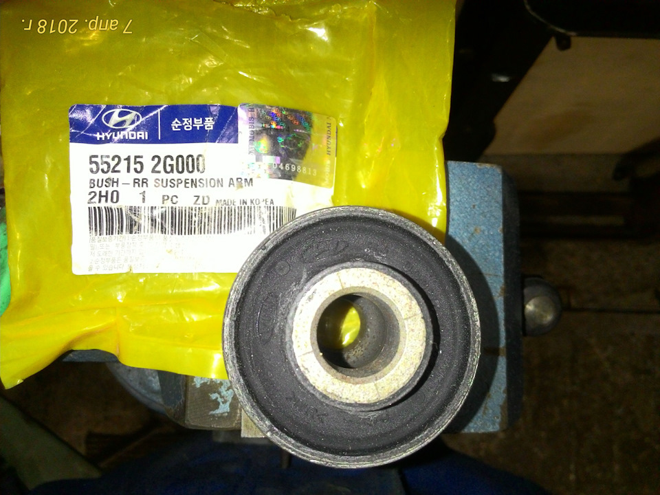 552152G000 Втулка подвески KIA HYUNDAI | Запчасти на DRIVE2