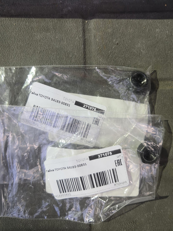 9418300831 Гайка TOYOTA LEXUS | Запчасти на DRIVE2