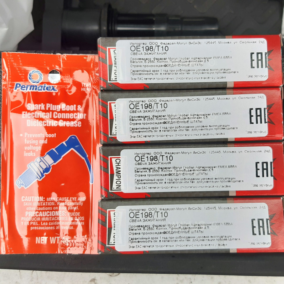 ТО: замена свечей на A16XER, диэлектрическая смазка, 121k. — Opel Astra ...