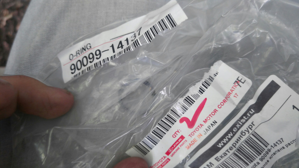 Замена лямбды и по мелочи — Toyota Mark II (100), 2,5 л, 1998 года ...