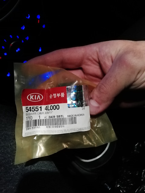 545514L000 Втулка подвески KIA HYUNDAI | Запчасти на DRIVE2