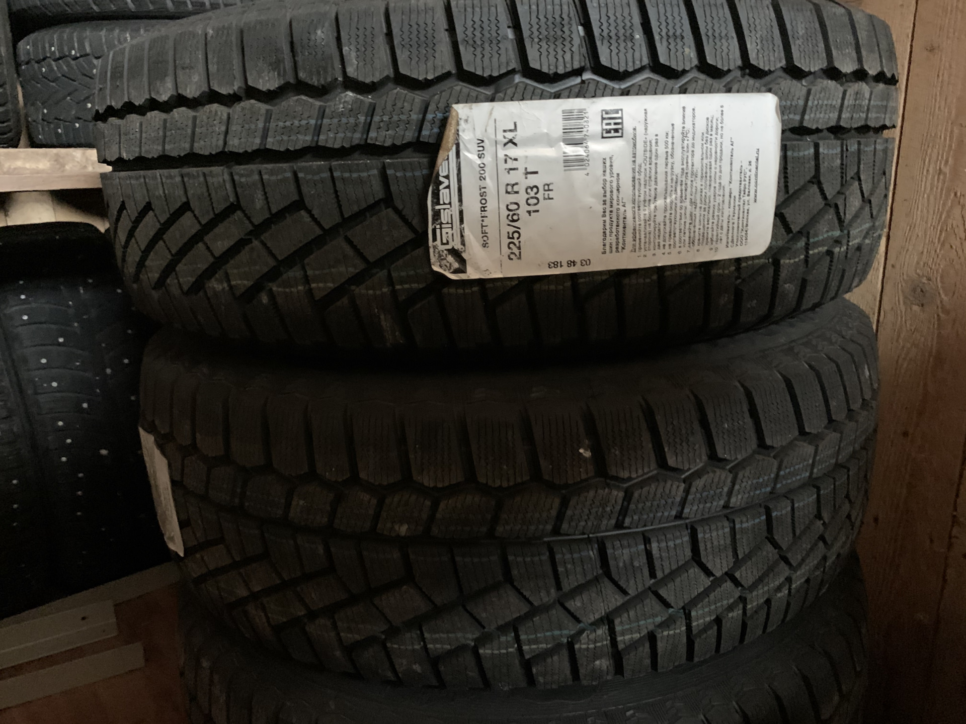 Зима не за горами … покупка зимней резины — Volkswagen Tiguan (2G), 1,4 ...