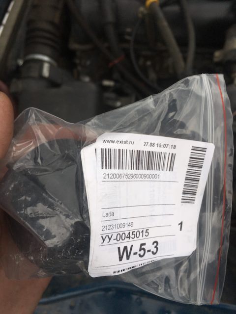 21231009146 Крышка МЗГ 2123 LADA | Запчасти на DRIVE2