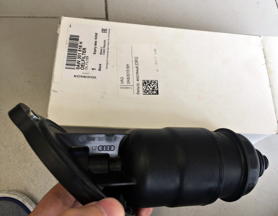 0AW301516H Фильтр масляный АКПП VAG | Запчасти на DRIVE2
