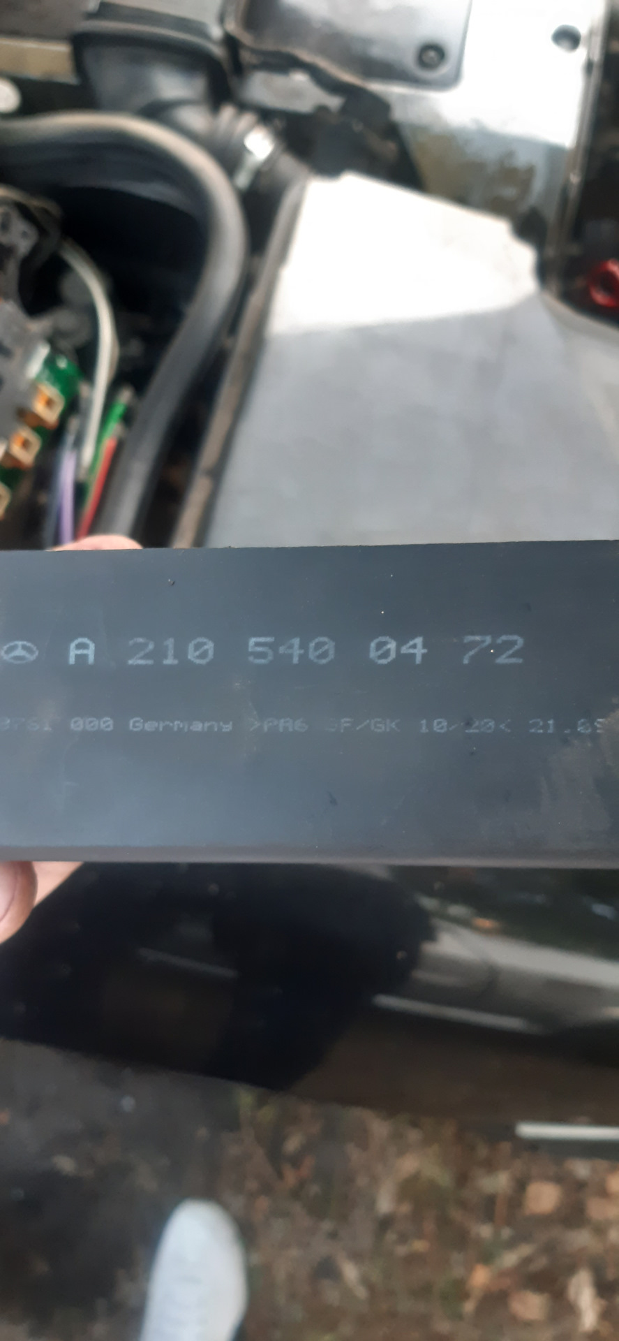 A2105400472 Блок реле Mercedes | Запчасти на DRIVE2