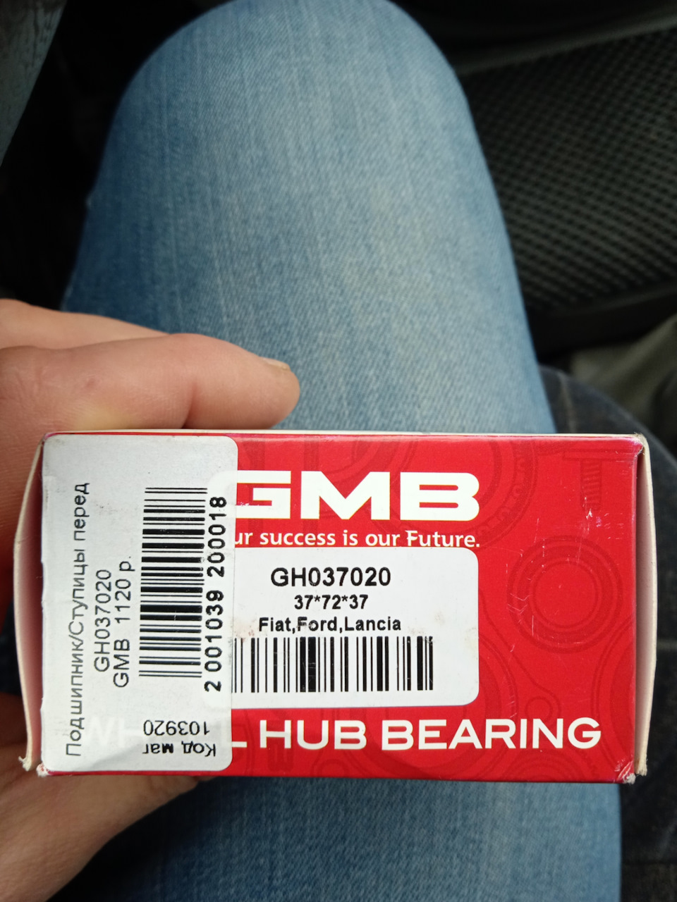 GH037020 Подшипник передней ступицы GMB | Запчасти на DRIVE2