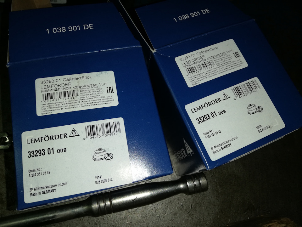 3329301 Втулка, балка моста LEMFORDER | Запчасти на DRIVE2