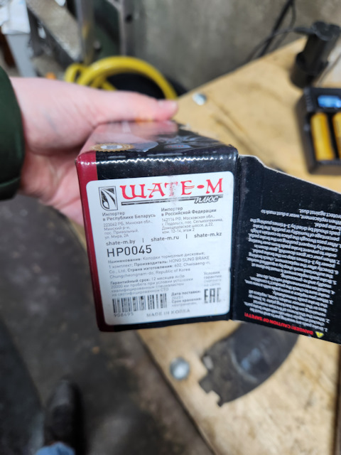 HP0045 Колодки тормозные дисковые передн HYUNDAI: ELANTRA 11- HSB ...