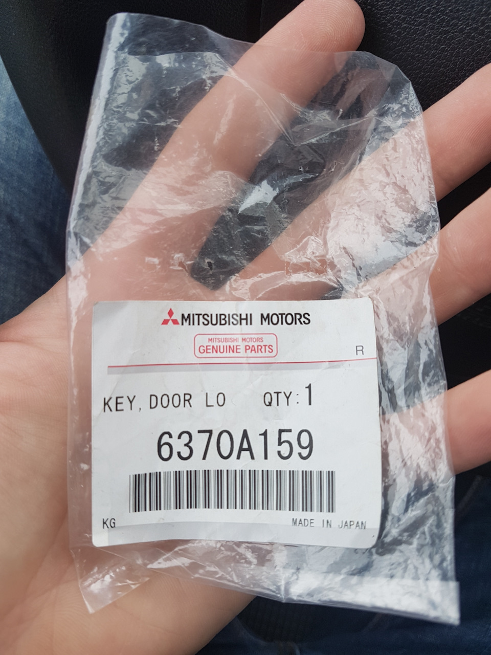6370A159 ЗАГОТОВКА КЛЮЧА Mitsubishi | Запчасти на DRIVE2