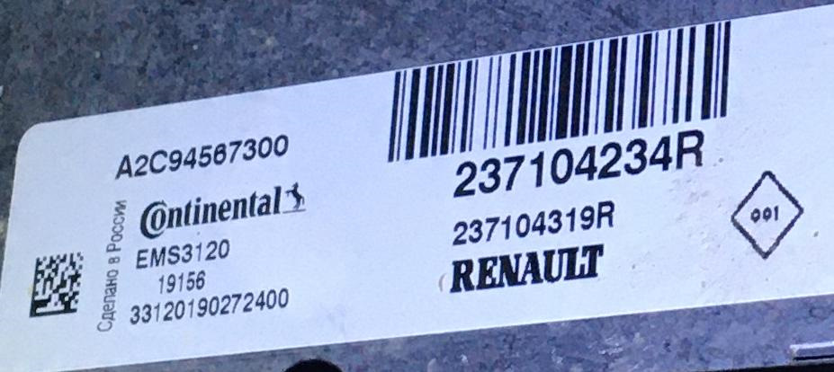 Прошивка моего сандалика))) — Renault Sandero Stepway (2G), 1,6 л, 2019 ...