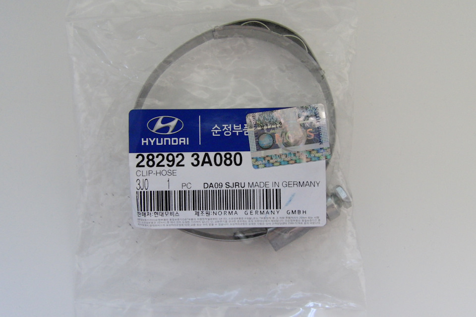 282923A080 Хомут шланга KIA HYUNDAI | Запчасти на DRIVE2