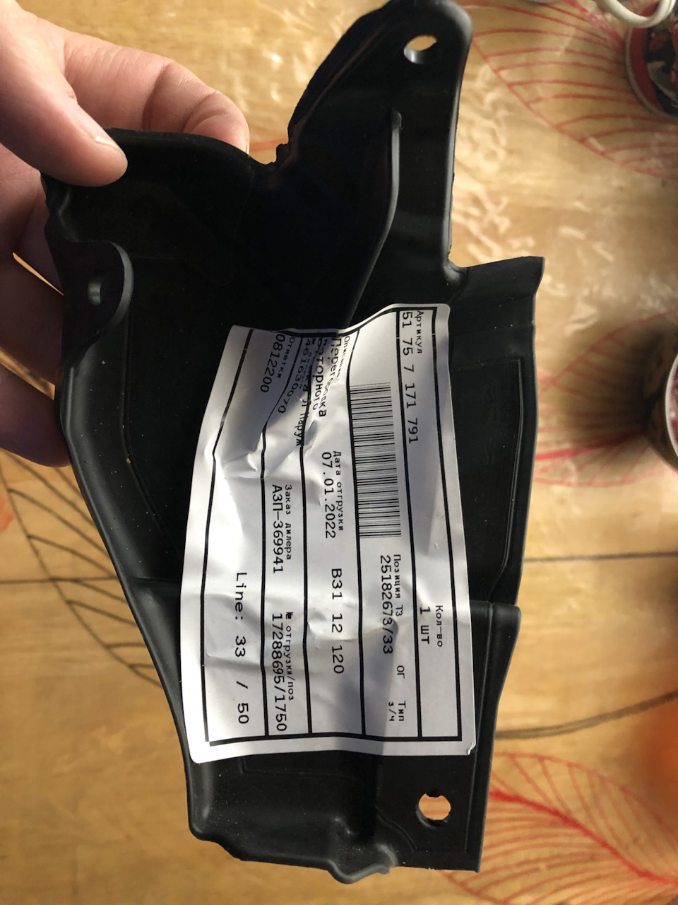 0812200 GM | Запчасти на DRIVE2