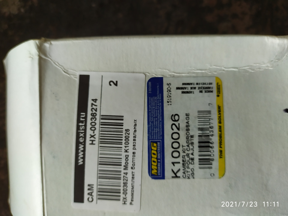 K100026 Болт MOOG | Запчасти на DRIVE2