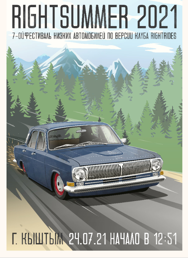 RightSummer 2021 — Volkswagen Touareg (2G), 3,6 л, 2011 года | встреча | DRIVE2