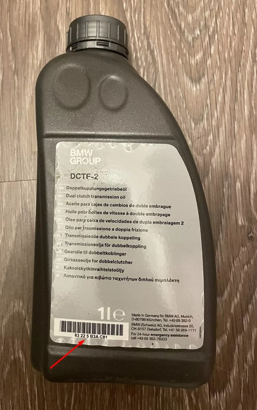 Замена масла в роботе 7DCT300 + моторное — BMW X1 (F48), 1,5 л, 2021 ...