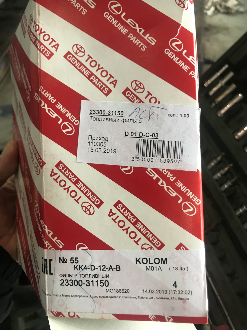 2330031150 ФИЛЬТР ТОПЛИВНЫЙ OEM TOYOTA LEXUS | Запчасти на DRIVE2