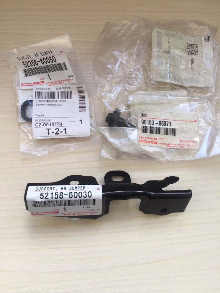 Кронштейн бампера заднего на Toyota Land Cruiser Prado 120-series. | 2 ...