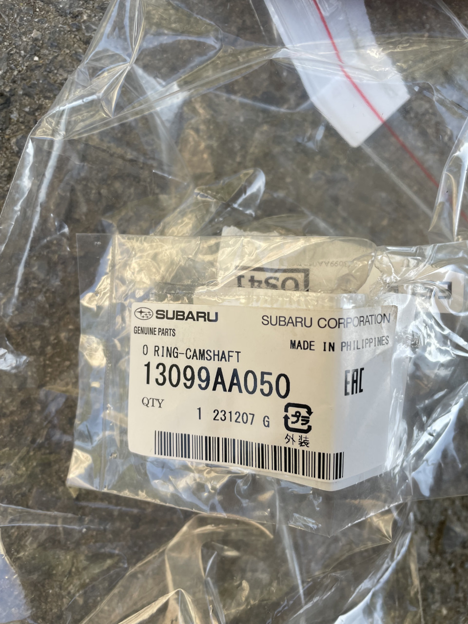 Доделки — Subaru Forester (SH), 2,5 л, 2008 года | тюнинг | DRIVE2