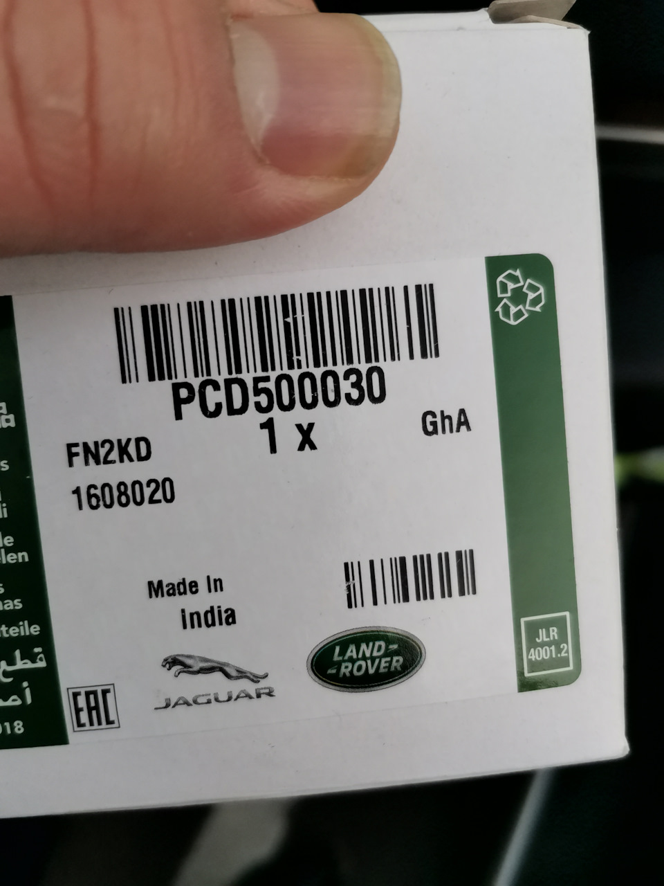 PCD500030 КРЫШКА РЕГУЛЯТОРА ДАВЛ. ТОПЛИВА Jaguar Land Rover | Запчасти ...