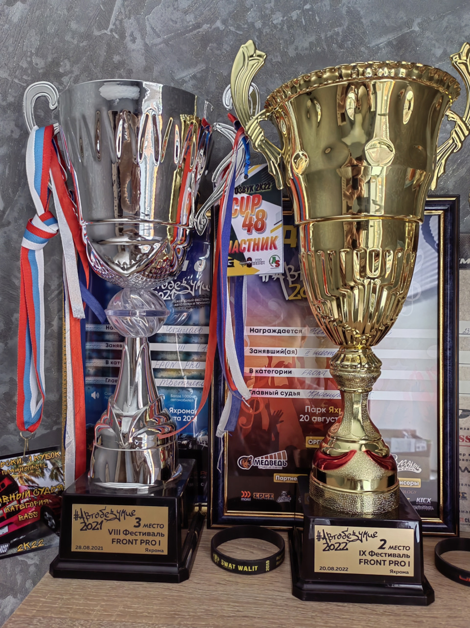 Автобезумие 2022 — DRIVE2